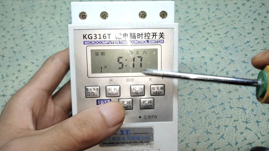 时控开关自动、手动、定时怎么设定?老电工一步步教给你
