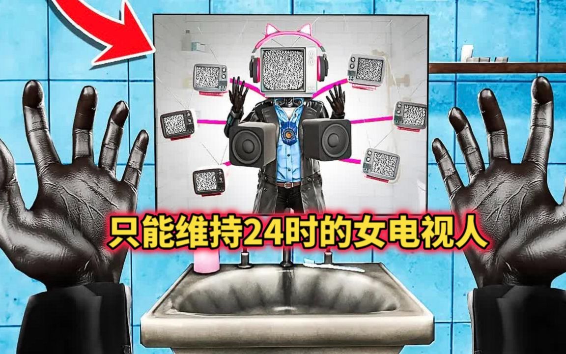 盖瑞模组:大狗变身女电视人只能维持24时!他能攻下敌人基地?