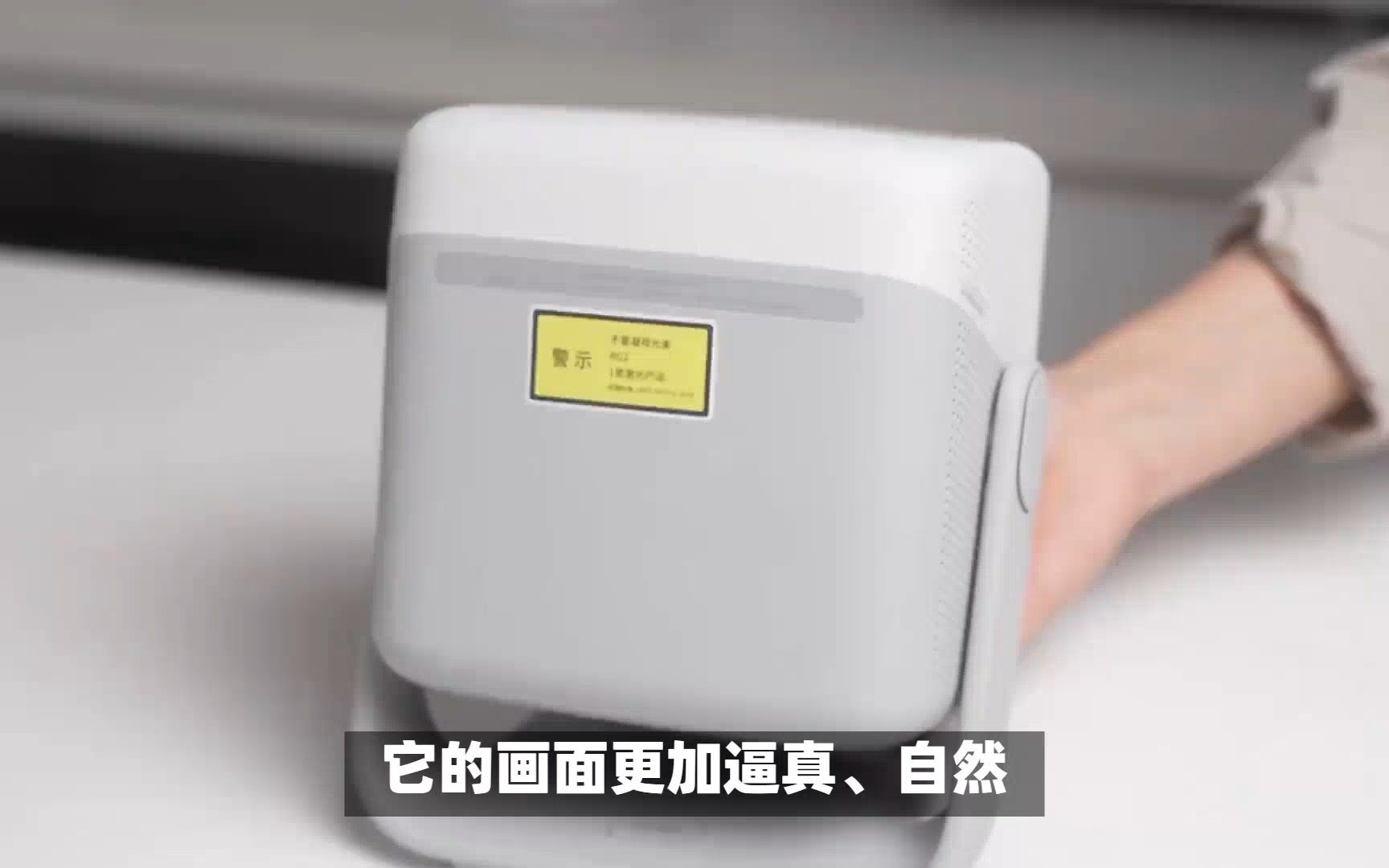 坚果N1S Pro 4K投影仪大家使用体验,内行人告诉你真相