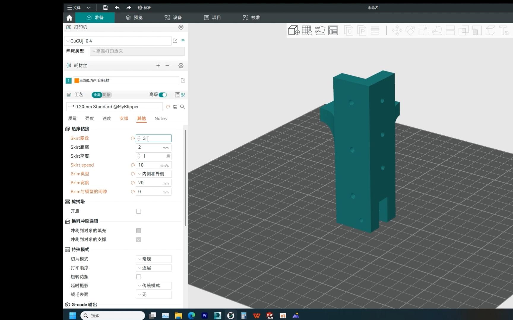 SOLIDWORKS画可以让3D打印机打印的标准螺栓孔,3D打印与热床...