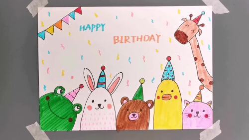 创意儿童画绘画作品:小动物的生日派对