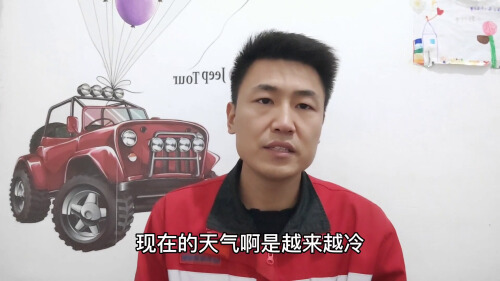 汽车防冻液多久换一次?资深修理工告诉你别再被忽悠两年就换