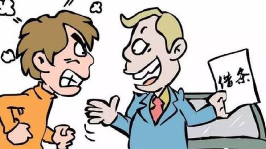 借款人与收款人不一样时,应该如何认定借款人?