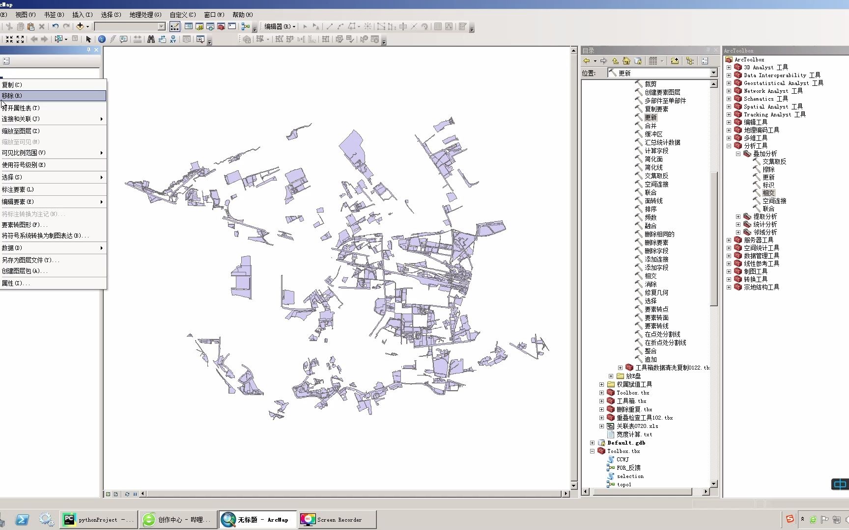 Arcgis的分析工具的叠加分析中的相交工具的使用