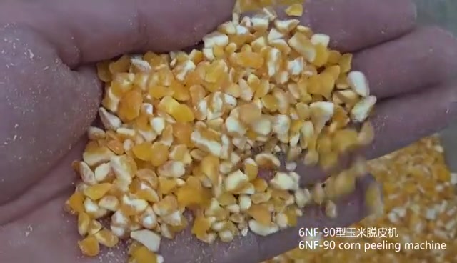 6NF-90玉米脱皮机