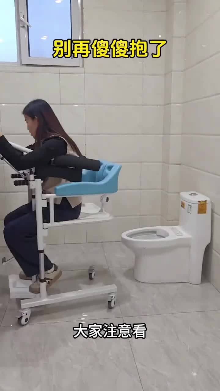 专为残障人士设计的轮椅,上厕所再也不费力了