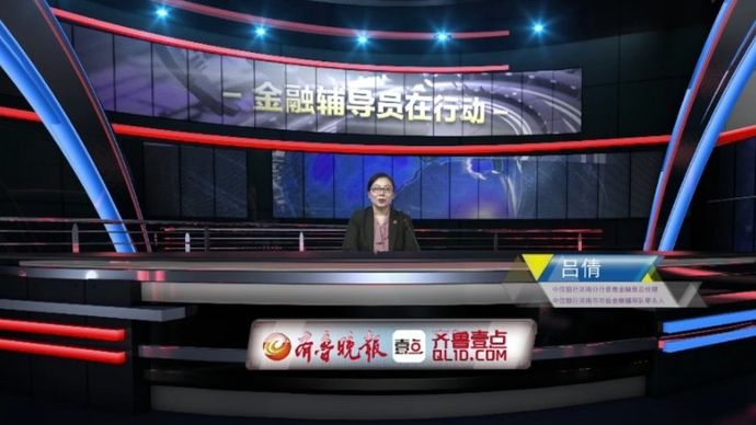 壹点财富论坛|中信银行济南分行金融辅导员在行动