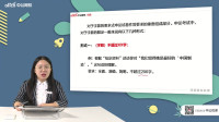 申论题目中的字数怎么算