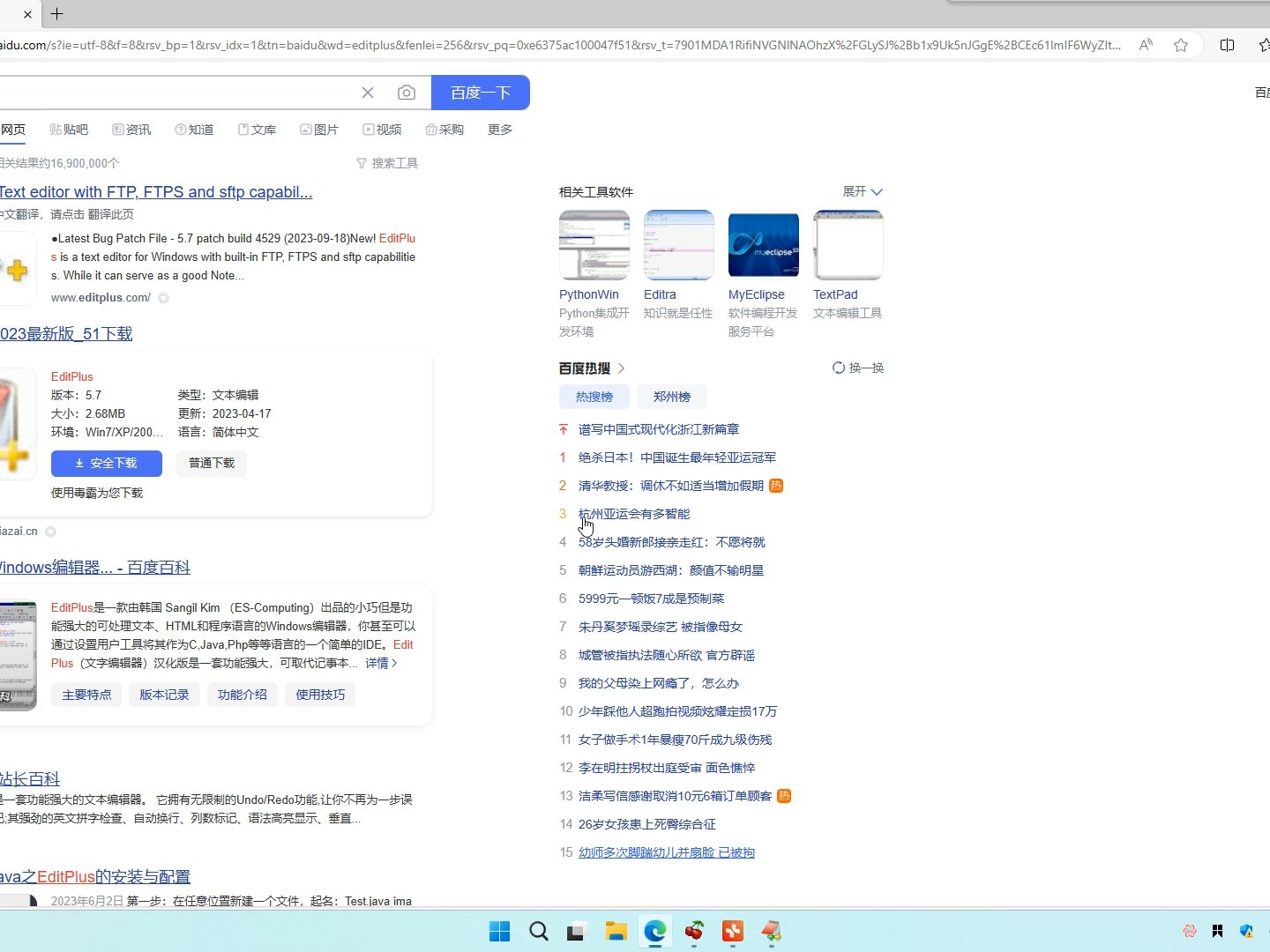 7.tHonny配置