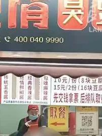 替父请假2小时致其被开除女子发声,人社局已介入调查