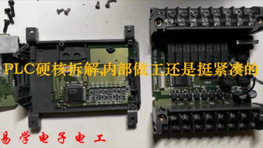 PLC硬核拆解,看看内部做工