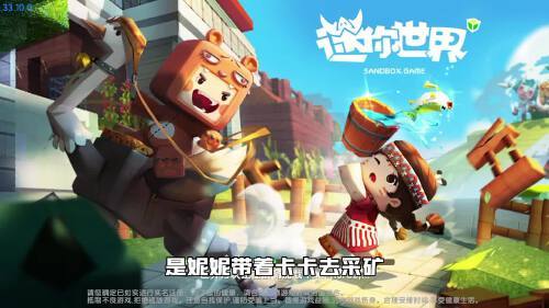 重回老版本!曾经的新手教学模式,现在你们还记得吗?