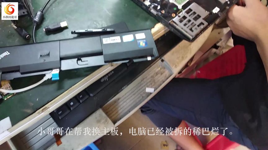 联想Thinkpad X230官方换主板要2000元,我只花300元,赚大了。