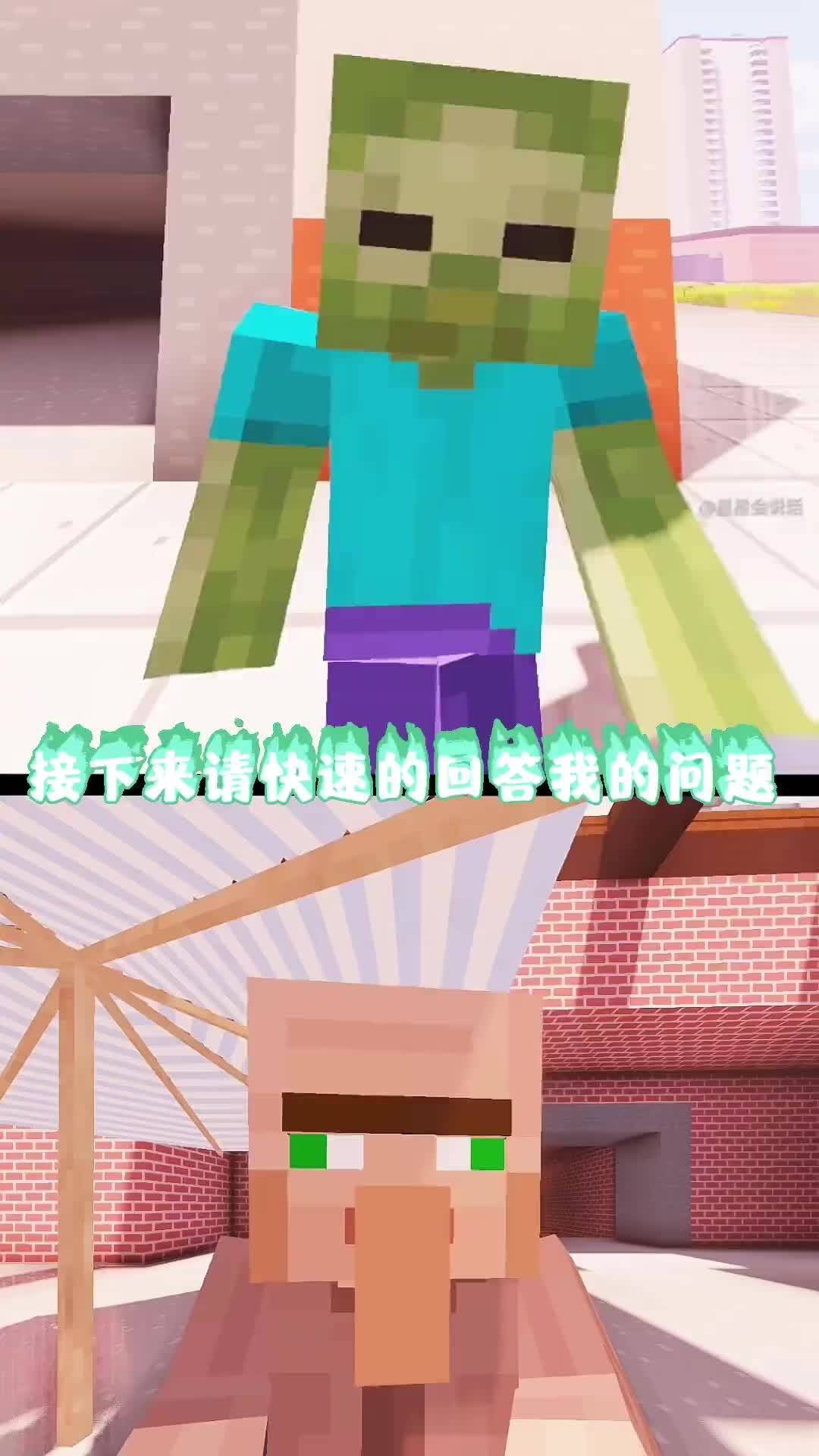 我的世界撒撒儿咯