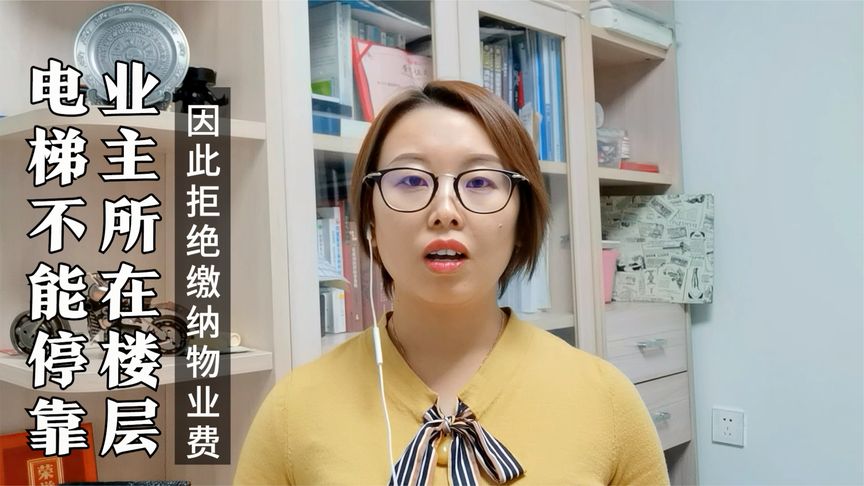 因业主拒绝缴纳物业费,物业将业主告上法庭,法院对此会怎么判决