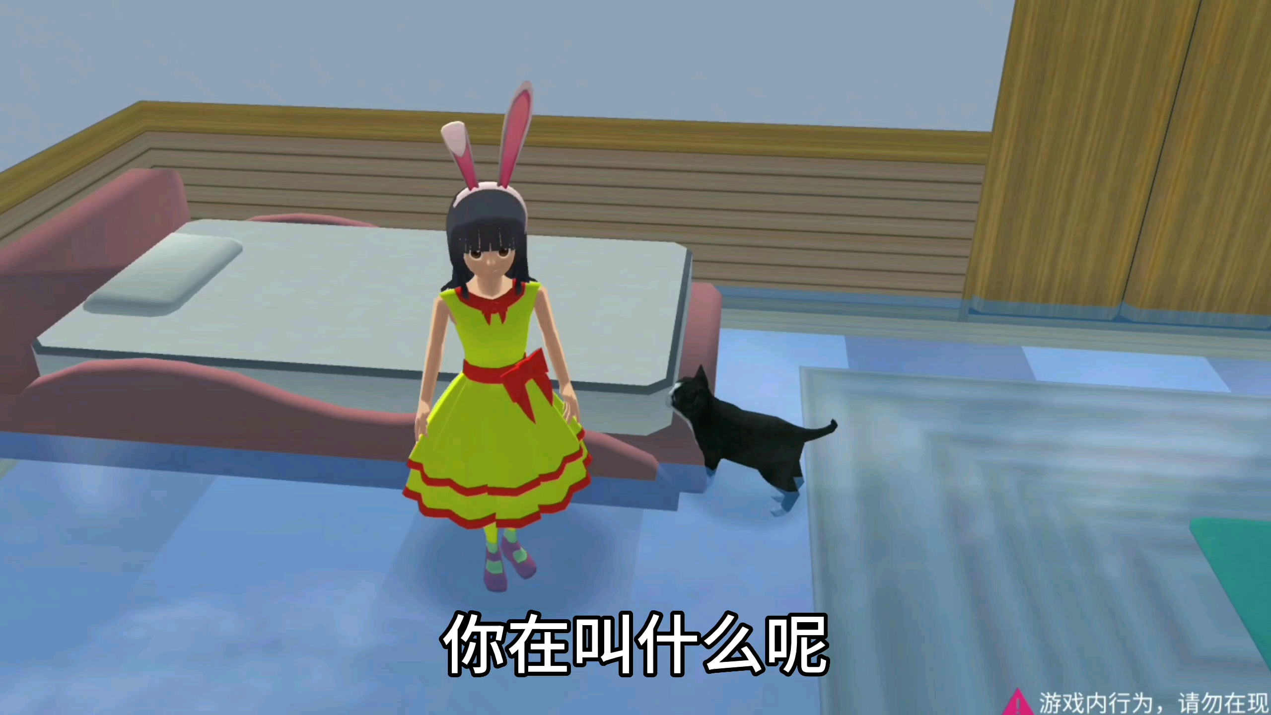 樱花校园模拟器:小梧桐好棒啊