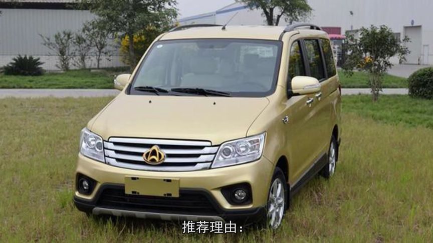 这4款7座车,便宜又实用,不比那些MPV差,都是4万左右