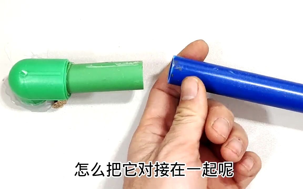 PVC水管和PPR水管材质不同,怎么接才不会漏水?原来方法这么简单