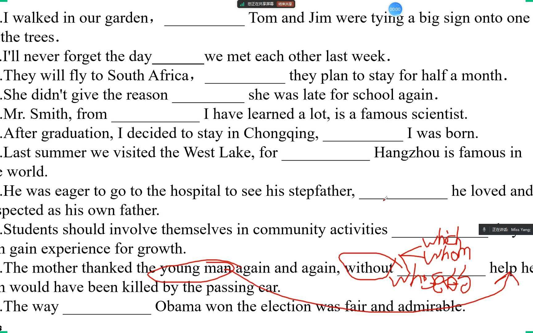 介词加关系代词引导的定语从句三种情况