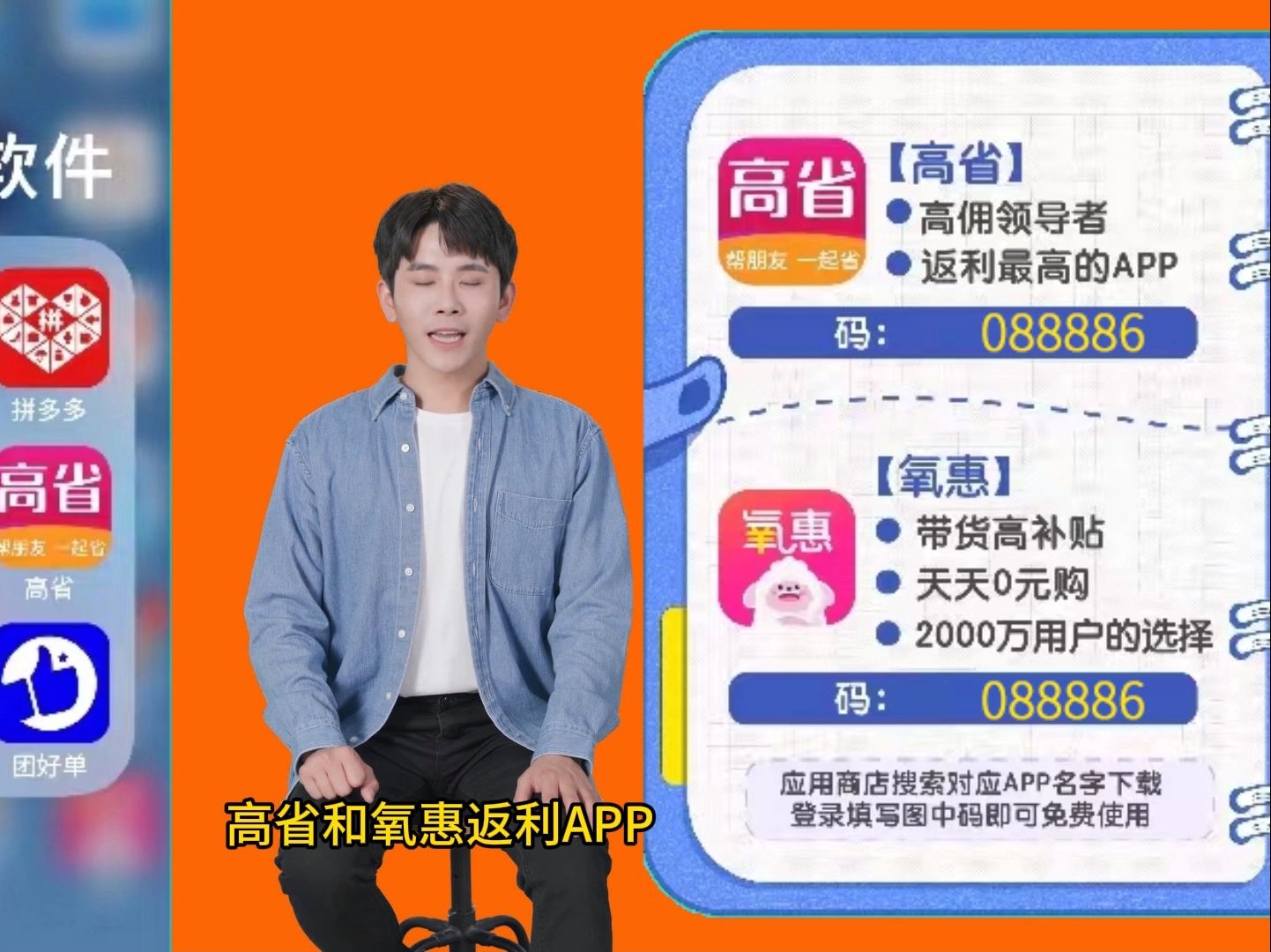 淘宝返利的软件有哪些?(推荐四个大家都在用的返利软件排行榜)