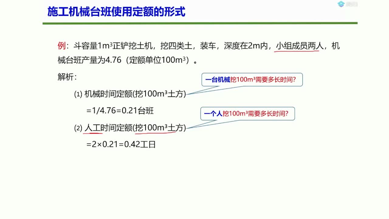 14工程量清单计价规范