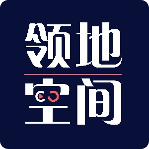 领地空间 