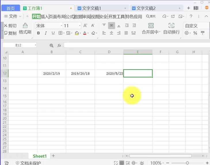 .WPS表格】知道日期