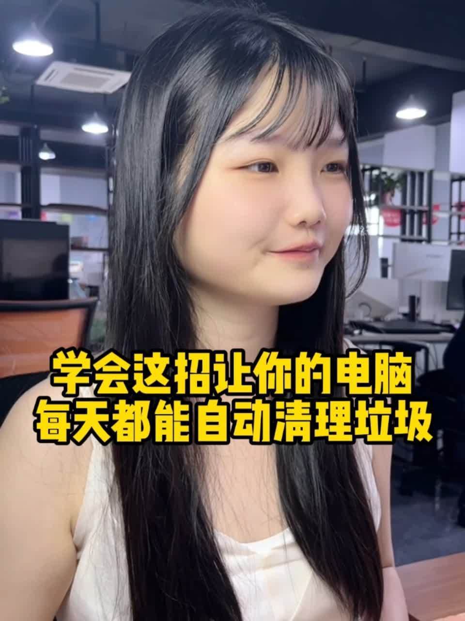 ...都能自动清理垃圾#程序员 #python #计算机 #电脑知识 #计算机专业