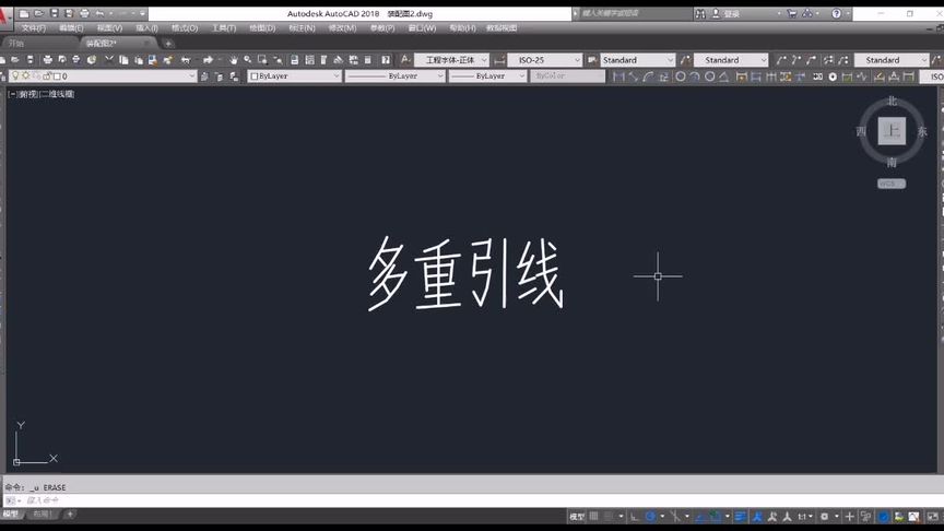 CAD多重引线命令#cad教程