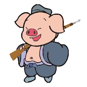 狙八戒来了 