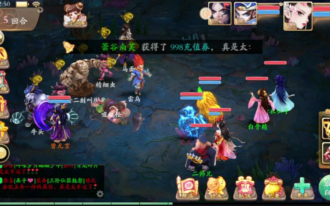 回合制新游大制作,2022高质量手游(471)