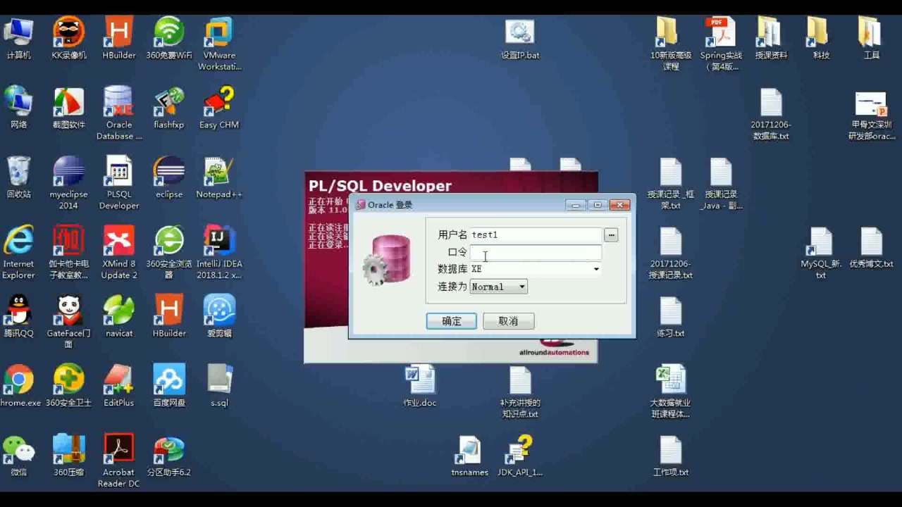 基于web的仓库管理系统的设计与实现(论文+源码+数据库+截图)