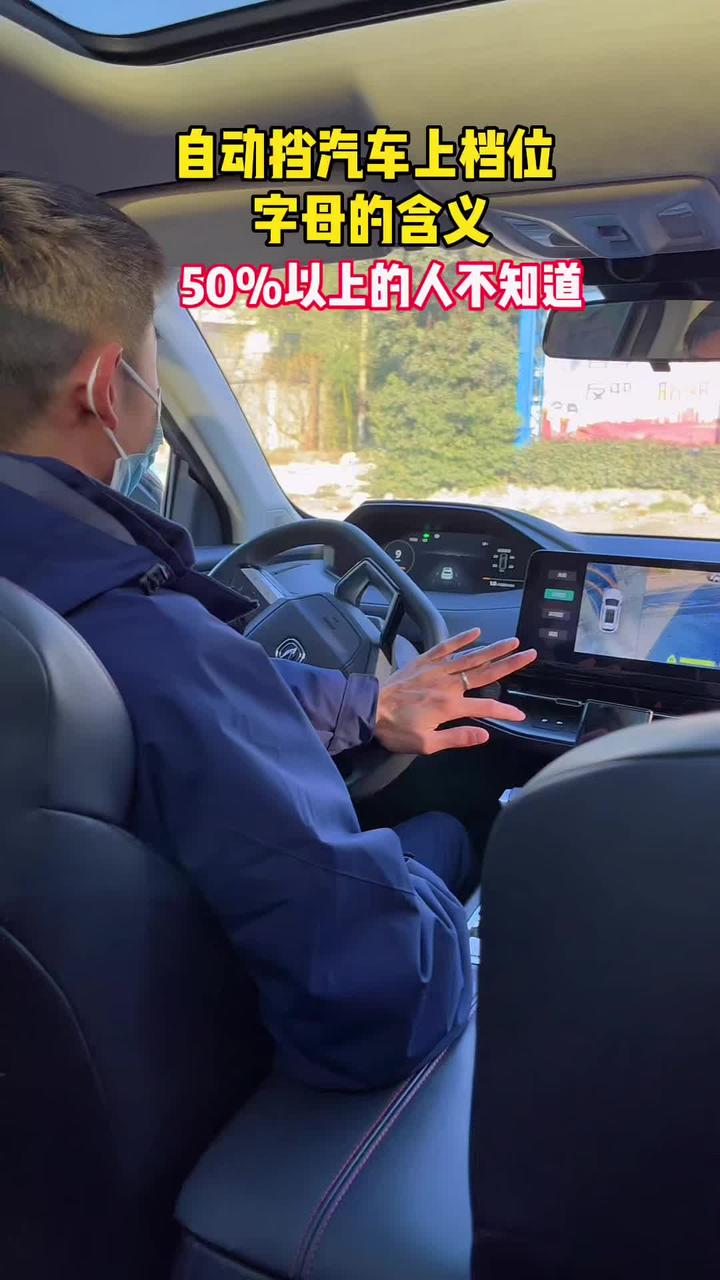 ...只需一分钟让你牢记#开年有礼大展宏兔 #锐程plus #每天一个用车...