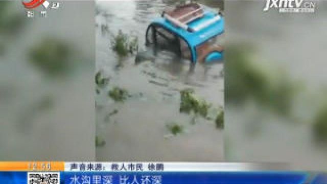 山东青岛:老人驾车落水 两名小伙跳水救