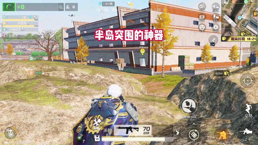 真是神器啊_荒野行动