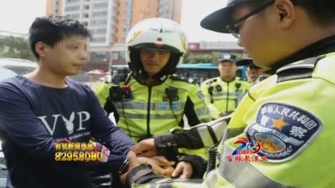 驾照暂扣期间居然还敢醉驾