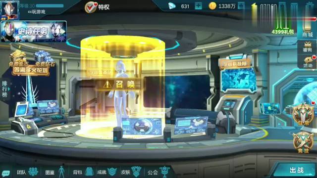 奥特曼传奇英雄 游戏惨遭下架,奥特曼宇宙英雄安卓版开启预约