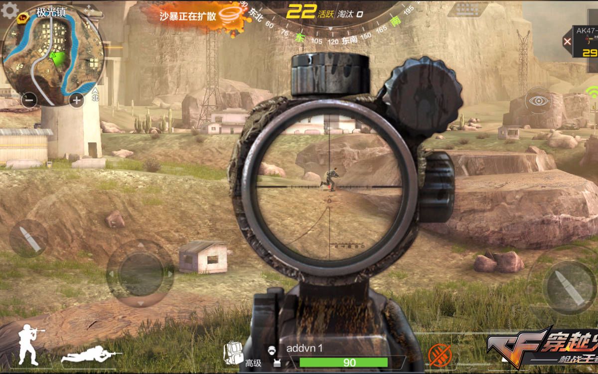 《穿越火线》荒岛特训之与飞车贼之间的较量