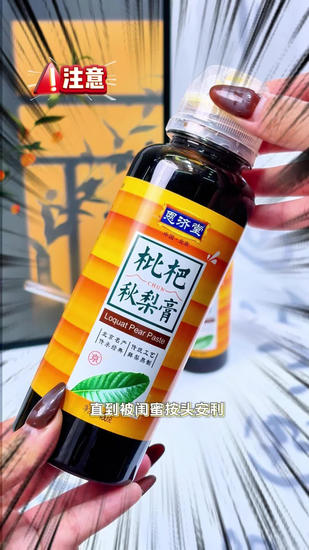 配料表干净老人小孩都爱吃!