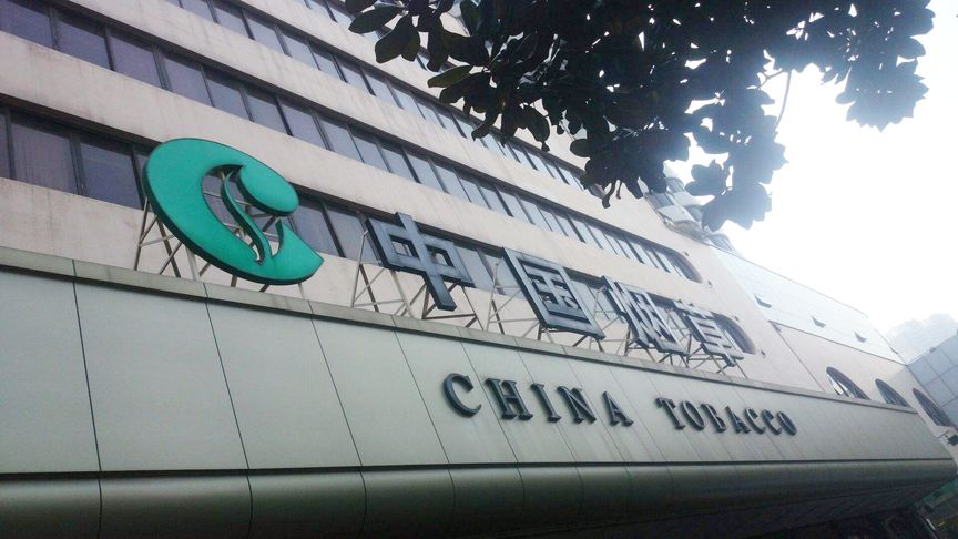 交税最多的中国企业:每年纳税超过万亿,比华为要多十倍以上!