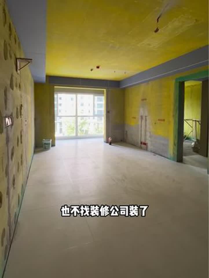 我就老老实实报价,做真全包,不做低价引流 #武汉装修 #同城精选装修 #...
