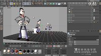 C4D基础教程 对象管理器详细讲解07