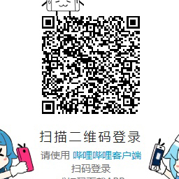 bili_84784858850 