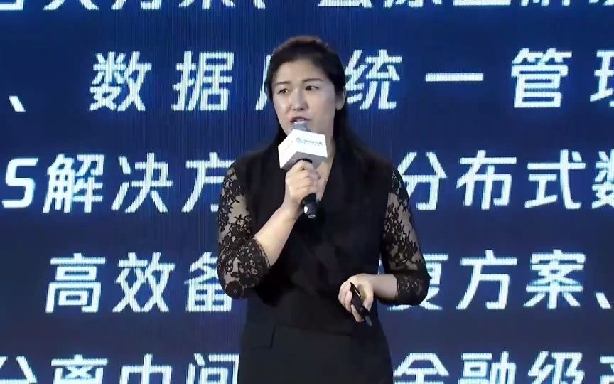 新机遇下的数据库融合-腾讯云数据库2020年度盛典(下)