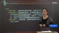 二级建造师教学视频