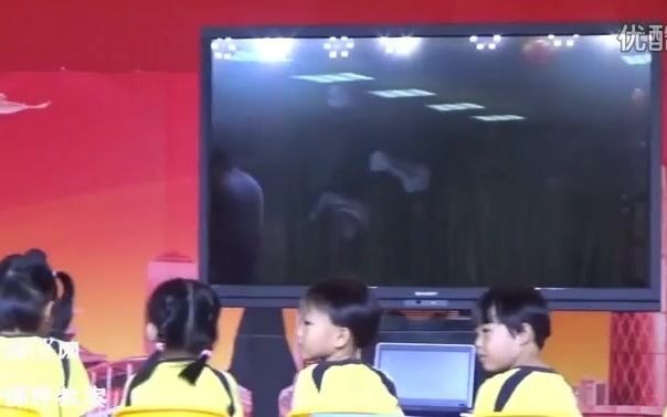 名师优质课大班科学公开课《密室逃脱之立体眼镜》含PPT课件教案 ...