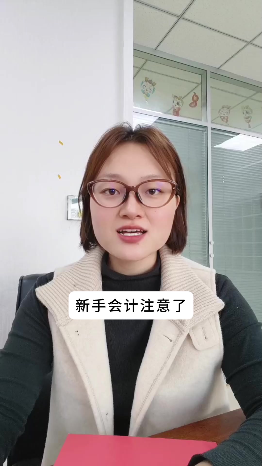 新手会计注意了!做账报税不用人带!自学也能很快上手! 这套速查手册,...