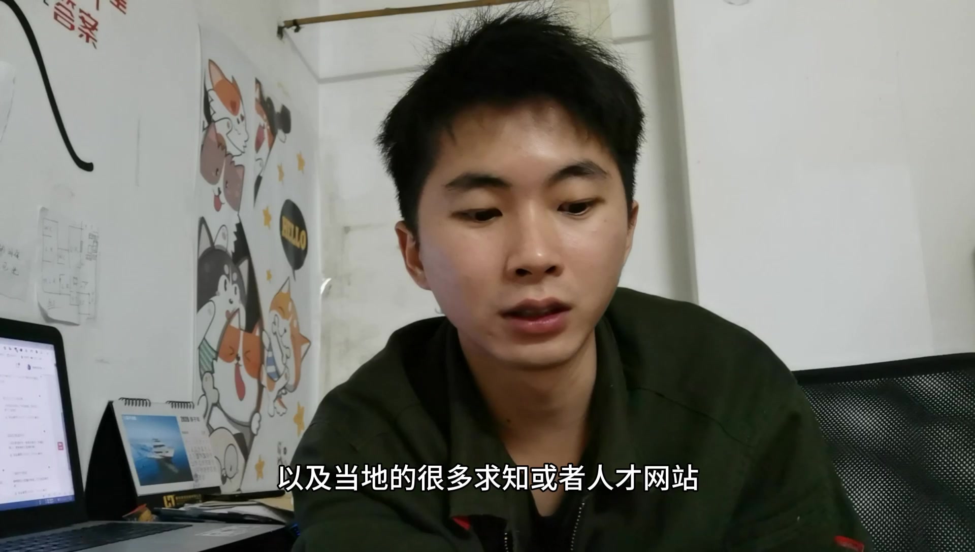 网上找工作怎么样,关于网上找工作的经验分享,很实用