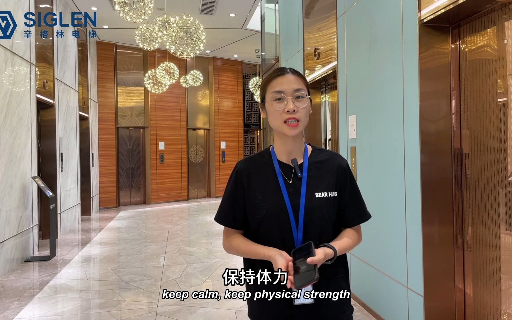 乘坐电梯困人该如何自救?看完温州电梯公司辛格林电梯介绍这个视频...