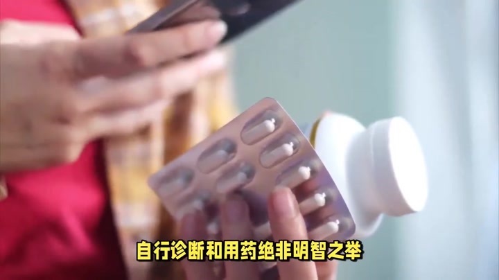 忠告:这3种非处方药,不宜长期服用!避免损害身体健康